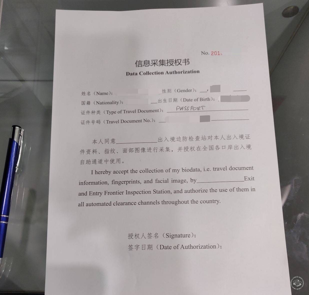 E-Channel China Immigration: A Complete Application Guide at Chinese ...