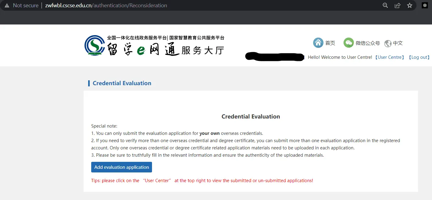 Overseas Degree Authentication in China: The complete Guide!