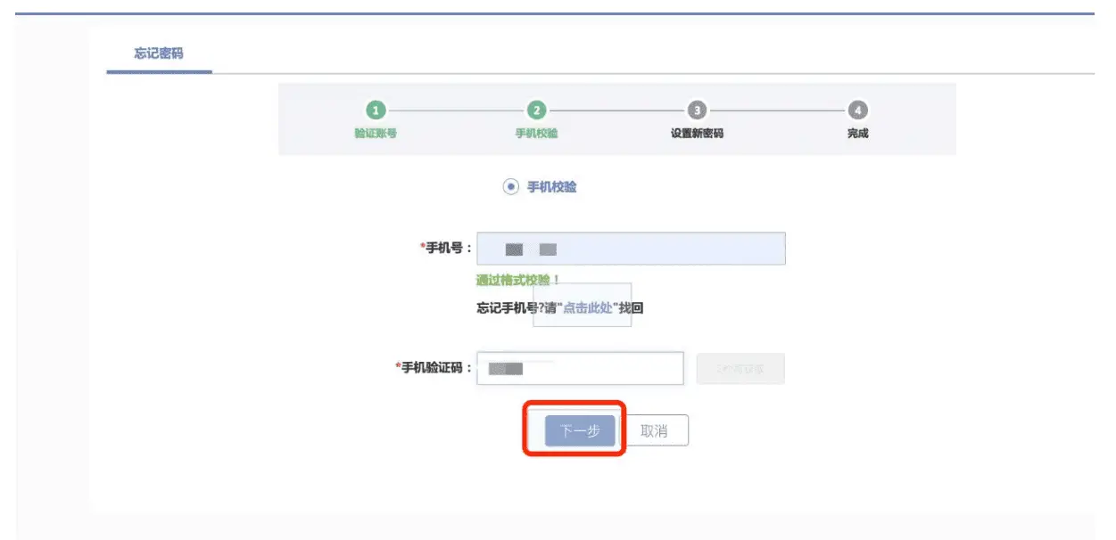 New work permit system in China: First Time User Guide