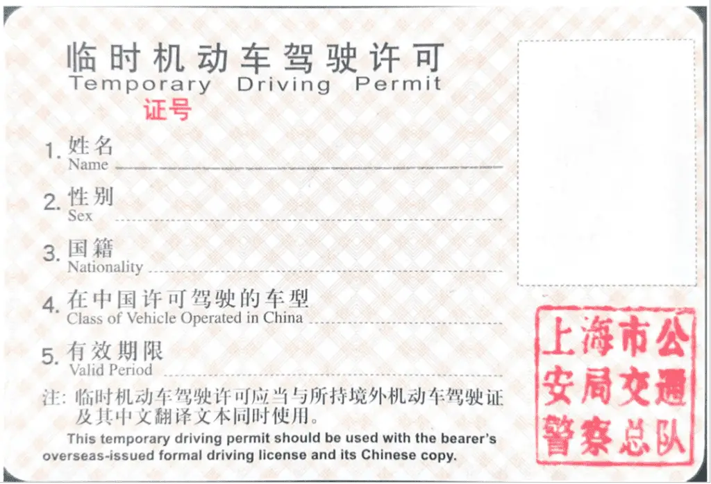 Driving in China as a Foreigner: Rules and Regulations