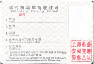 Driving in China as a Foreigner: Rules and Regulations